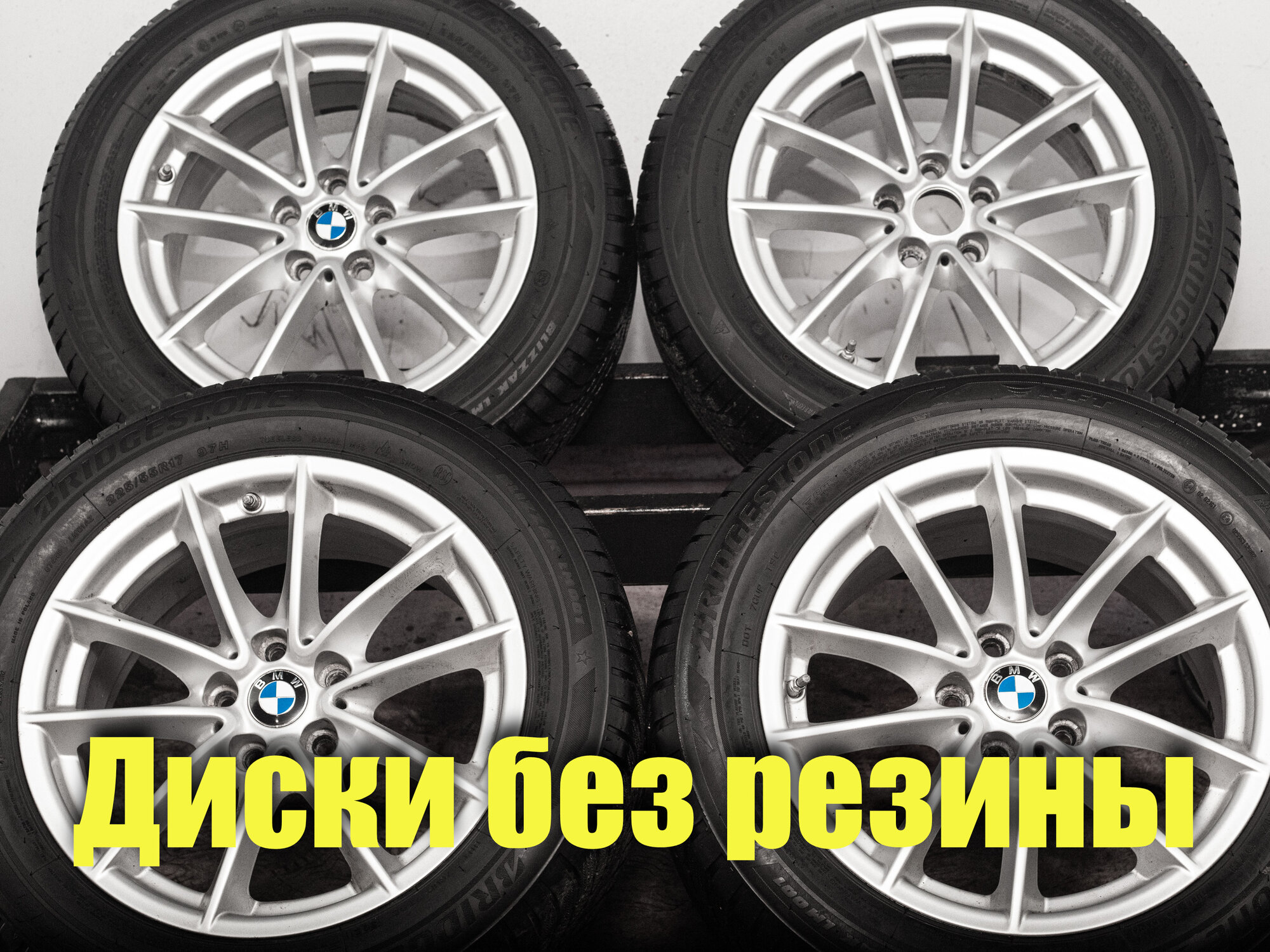 Диски б/y R17 BMW 5 G30 оригинал с датчиками 7.5Jx17 ET27 5x112 D66.6