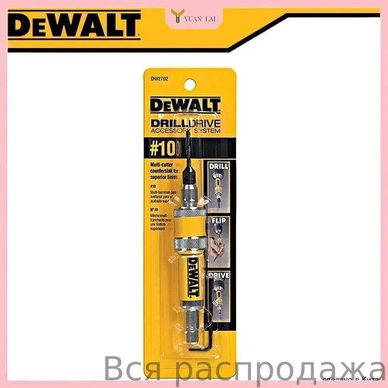 Бестселлер DEWALT DW2702 для шуруповерта по дереву 10