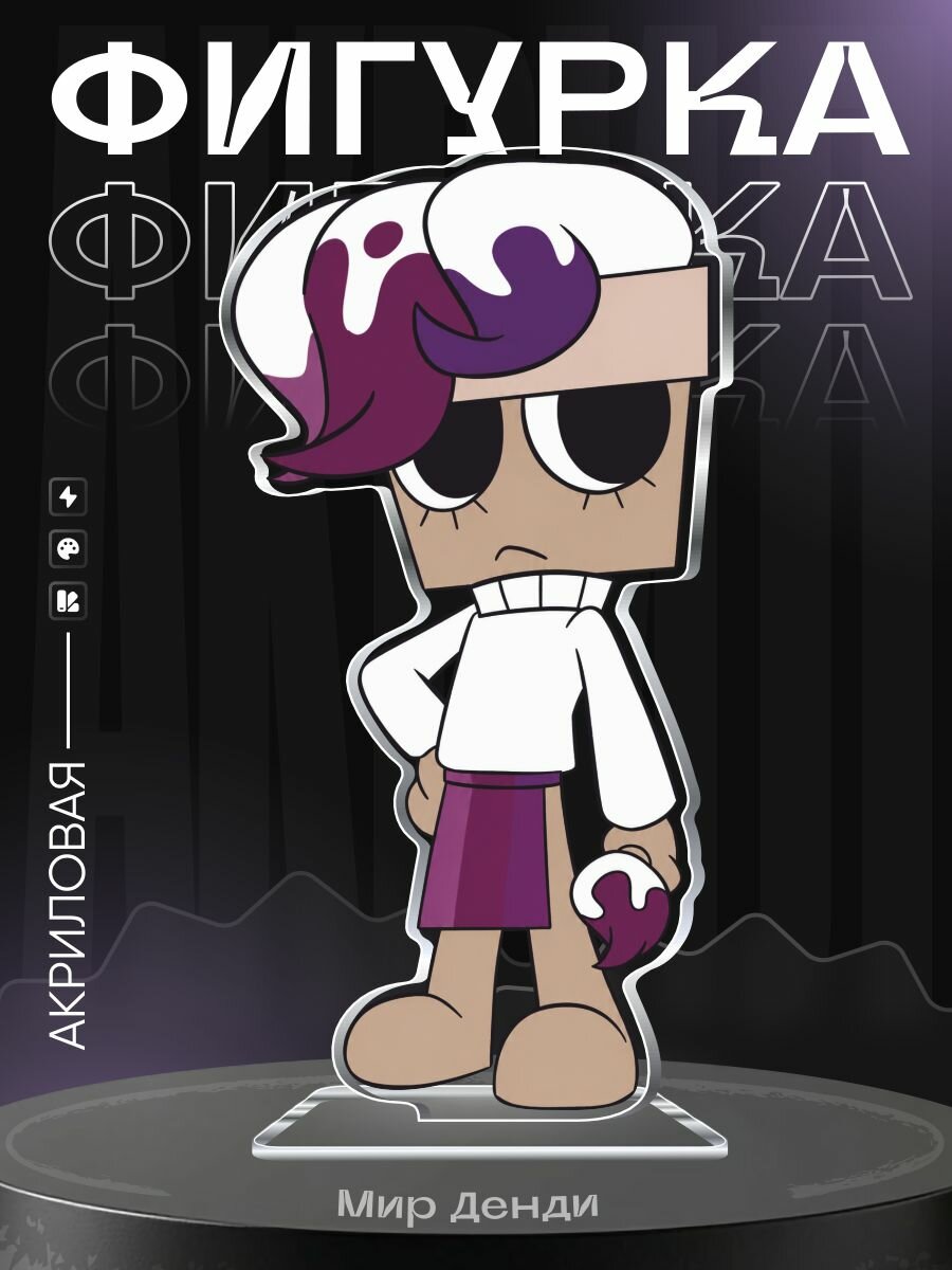 Акриловая фигурка Мир Денди Браша Roblox