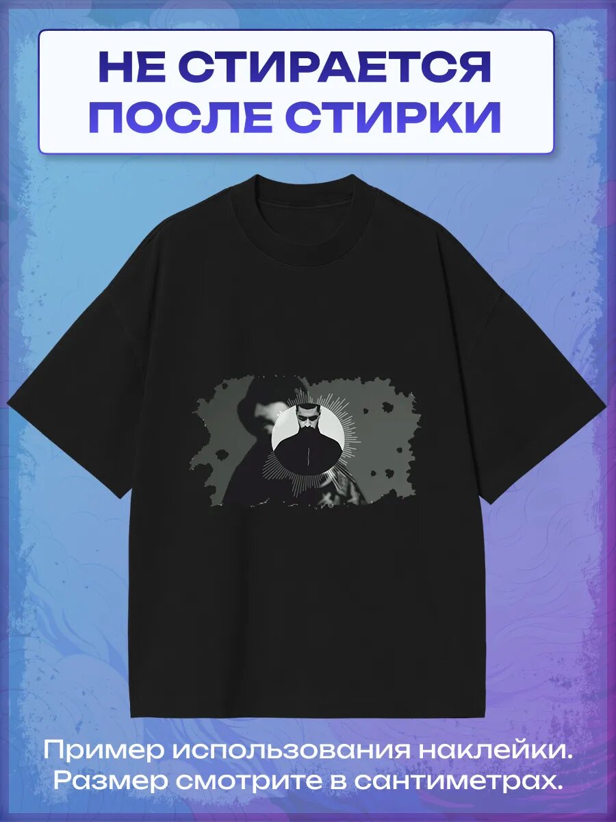 Термонаклейка Miyagi — фото 1