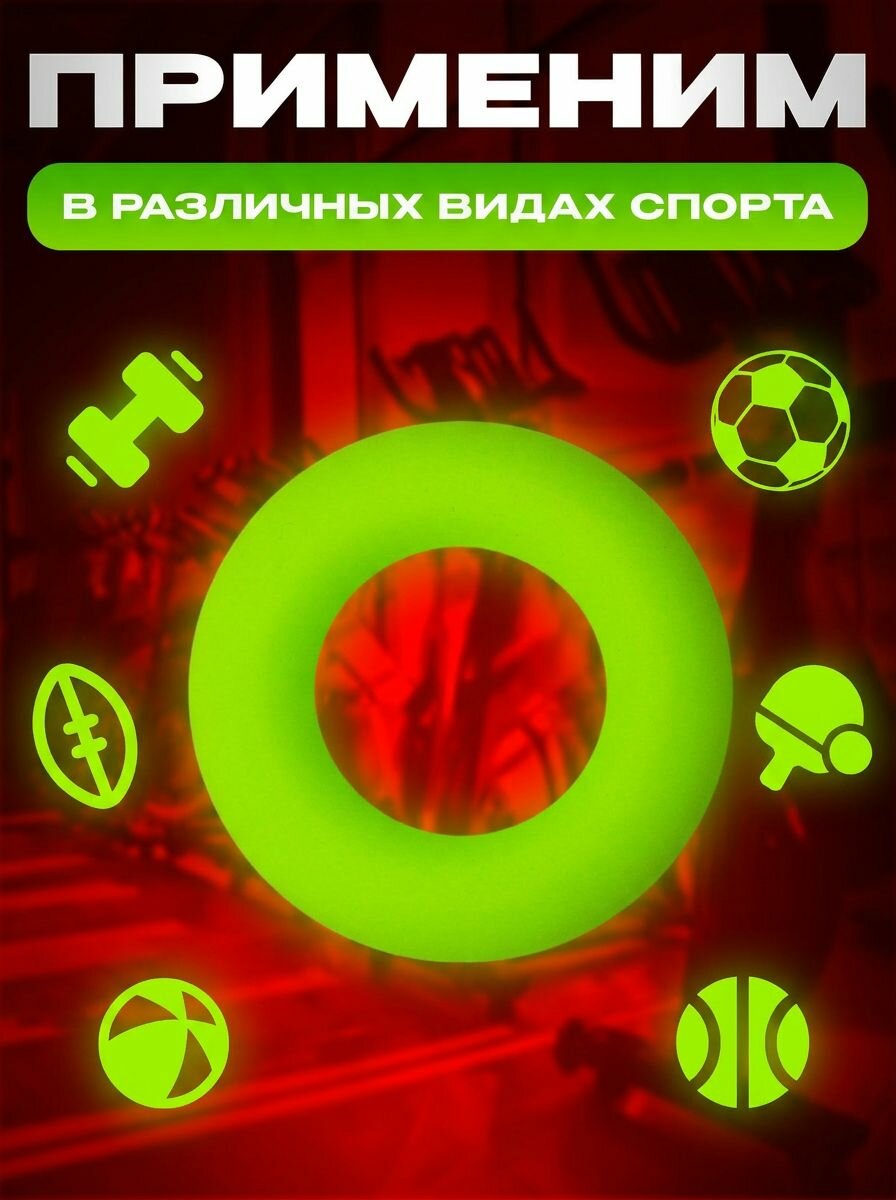 Эспандер кистевой SportIgnite кольцо 10 кг — фото 1