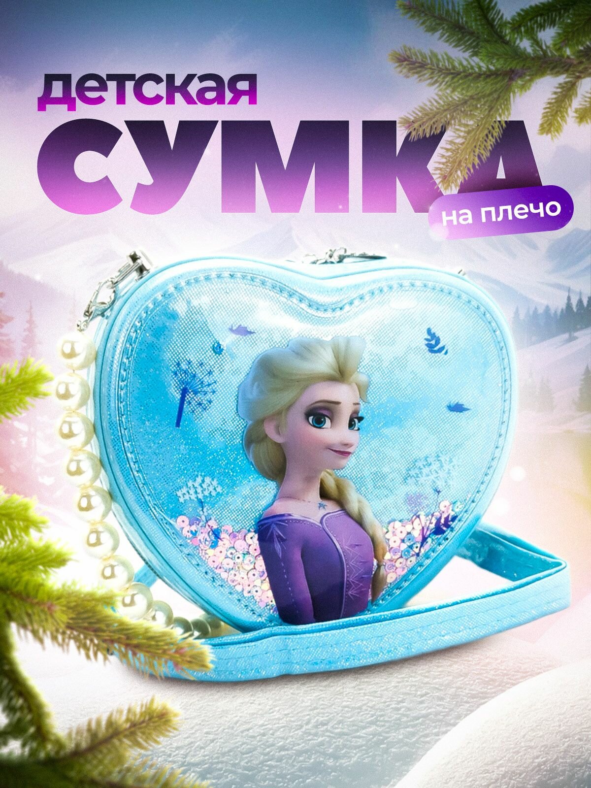Сумка на пояс для инструментов