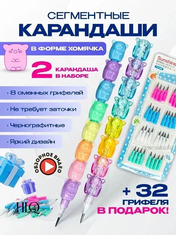 Набор карандашей, вид карандаша: Простой, 2 шт.