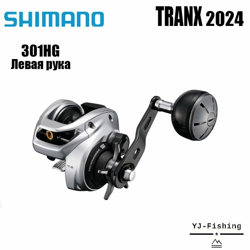 SHIMANO 2025 TRANX 301HG Под левую руку Мультипликаторная Катушка