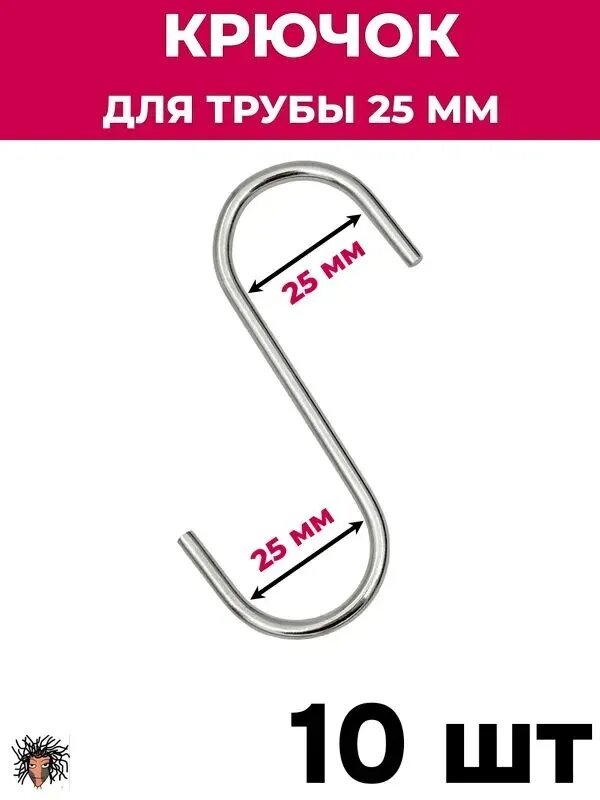 Элемент трубной системы Одинарный