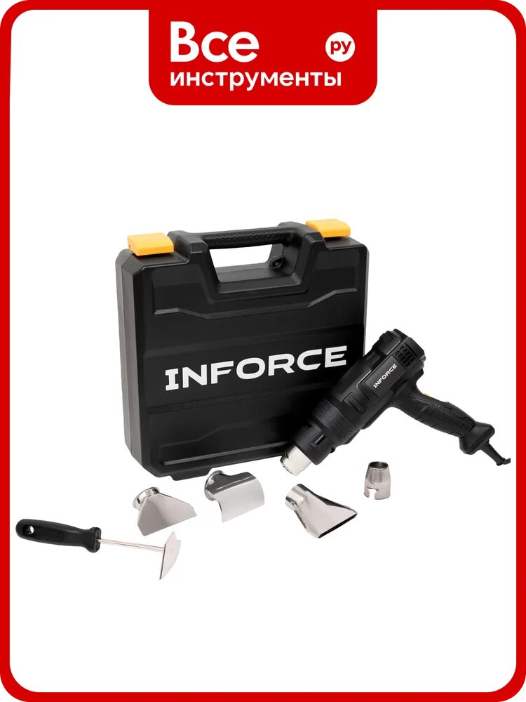 Термопистолет Inforce HG6518, 1800Вт, 3 температурных режима, кейс