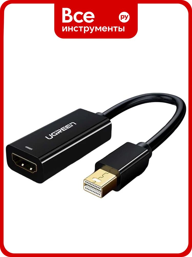 Конвертер Ugreen MD112 (40360) Mini DP to HDMI Female Converter 4K. Цвет: черный 40360_