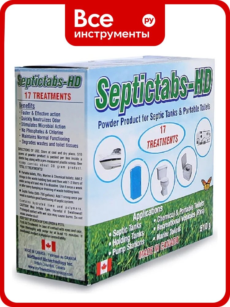 Средство для выгребных ям и баков для отходов SEPTICTABS-HD 510 г ООО Санитек