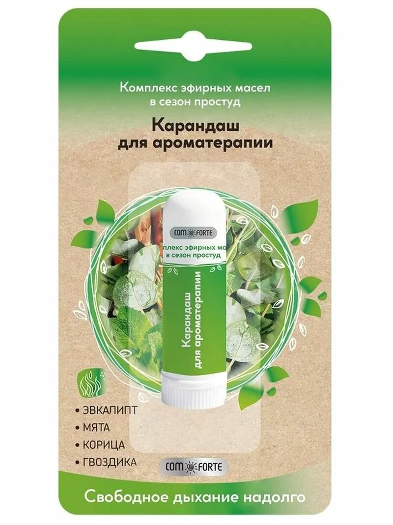 Карандаш ингалятор Дыхание эвкалипта ComForte 1,3
