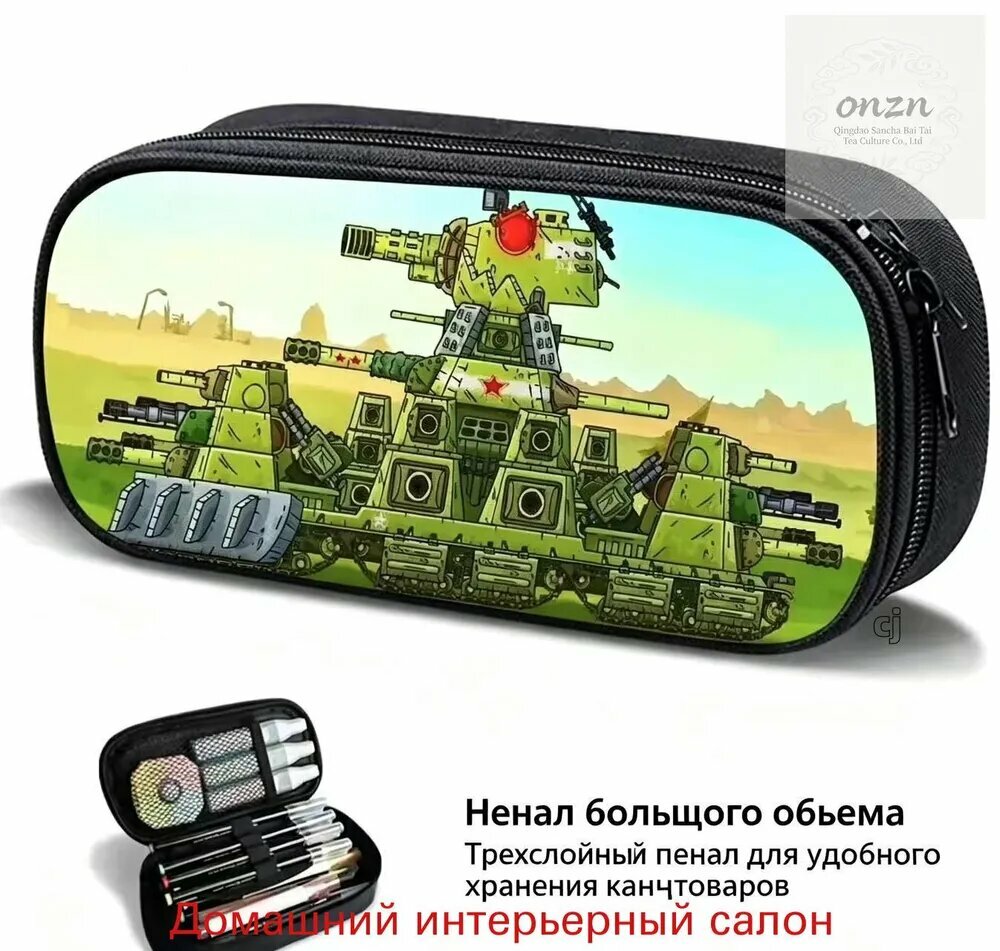 Пенал для школьников с рисунком танка, многослойный, большой вместимости, в стиле бронетехники