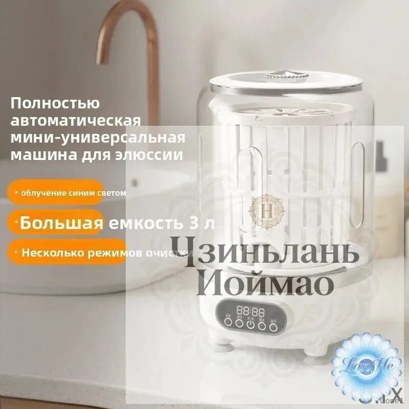 Портативная мини стиральная машина, турбо-стирка для нижнего белья и носков, USB зарядка, автоматическая отжим, переносная чаша для белья, для дома, путешествий и кемпинга