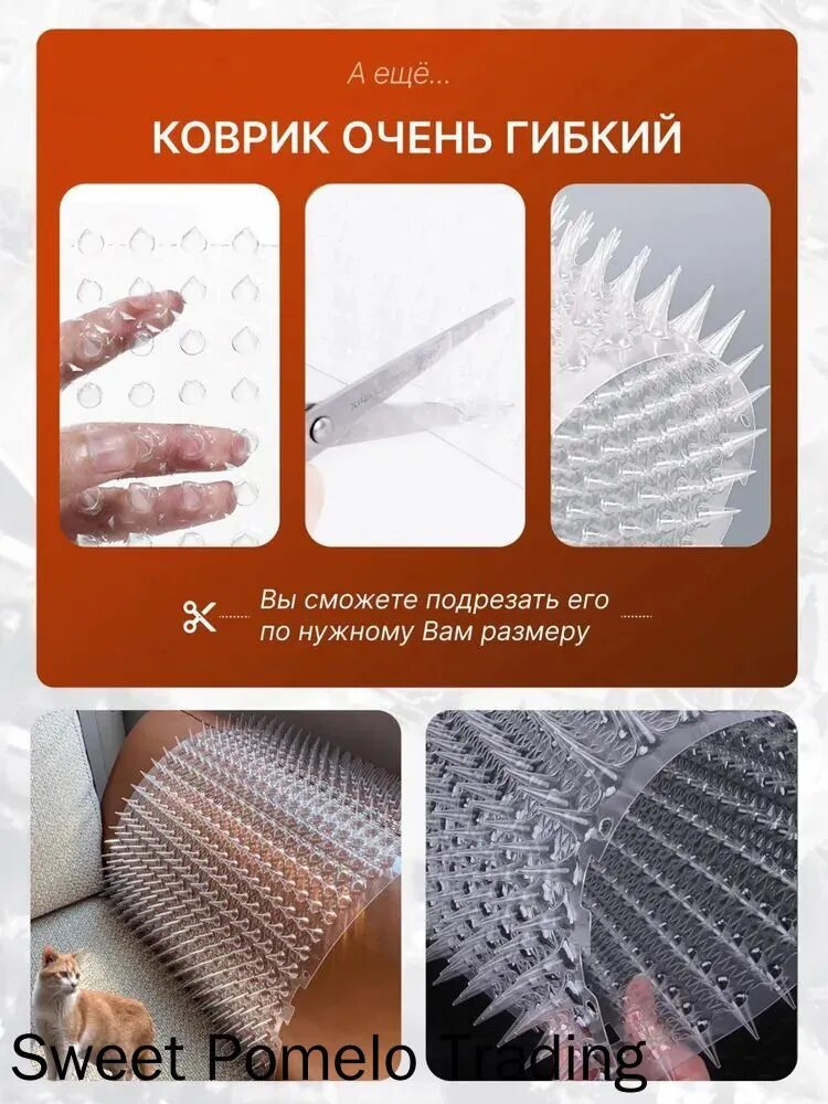 Корректор поведения для животных Не позволяйте кошкам царапать диван