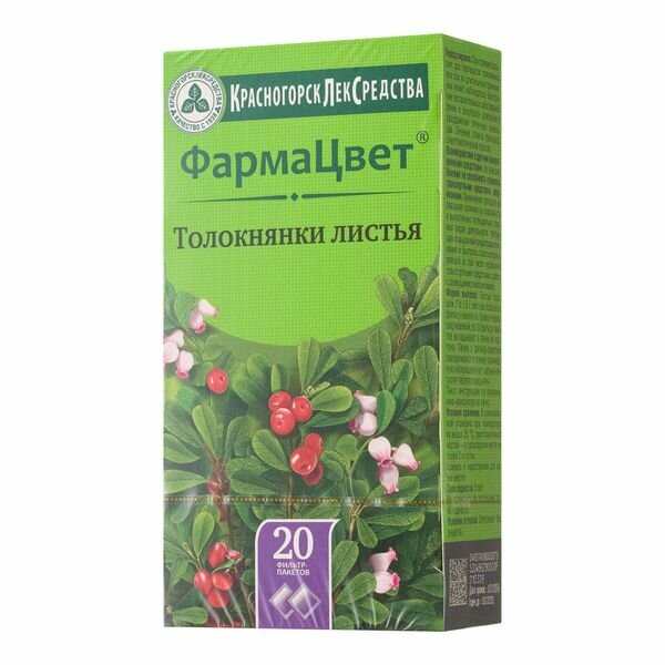 Толокнянки листья ф/п 1,5г 20шт