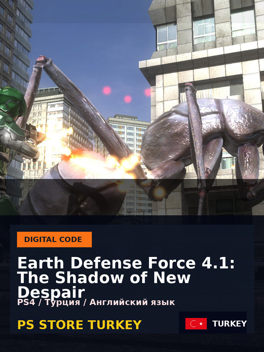 Earth Defense Force 4.1: The Shadow of New Despair PS4 — PlayStation Store Турция, цифровая версия