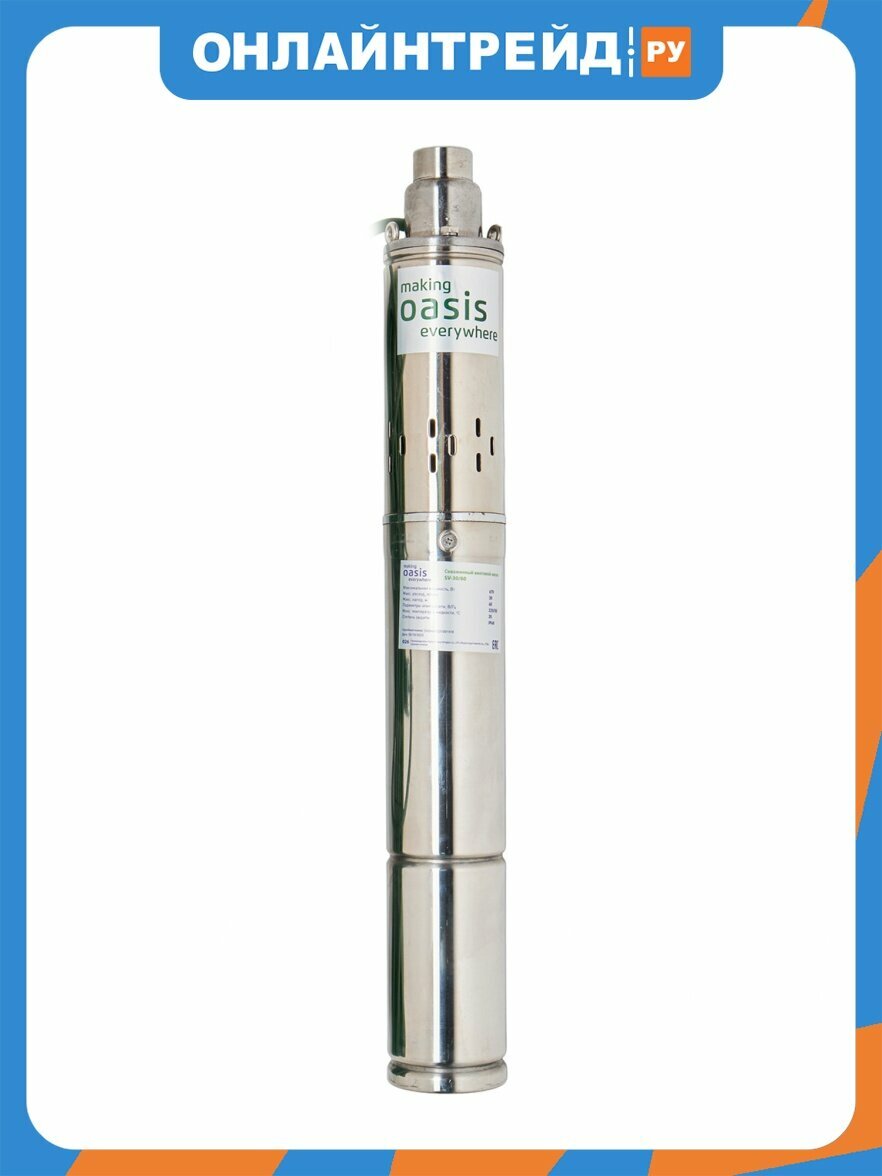Насос Oasis скважинный винтовой "making everywhere" SV-30/60