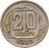 20 копеек 1945