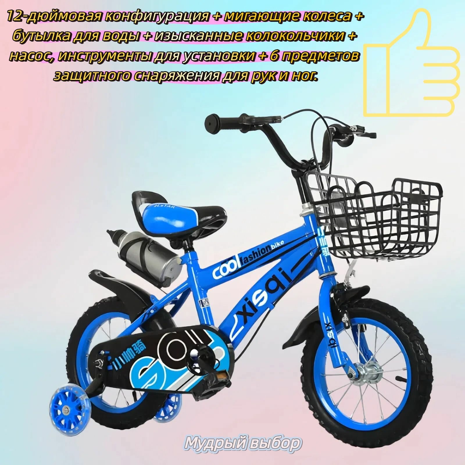 Детские велосипеды -начинающих 2-5 лет
