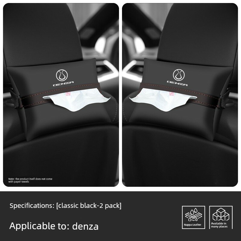 Держатель для бумажных салфеток в салоне автомобиля BYD Tengshi Z9/GT, цвет классический черный, набор из 2 шт,