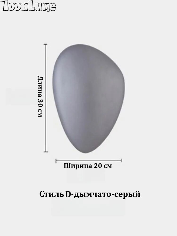 Franeda Настенный светильник, LED