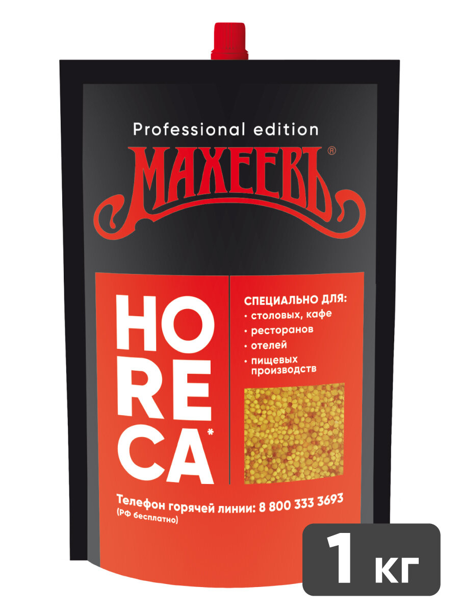 Горчица Махеевъ Зернистая, 1 кг зернистая горчица в зернах