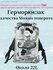 Marjaqe Герморюкзак 60x42 см, серый металлик, черный матовый, белый, влагонепрон...