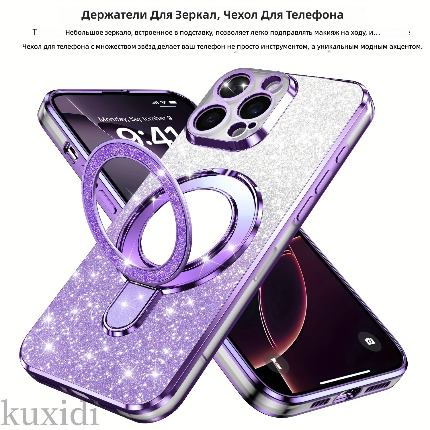 Чехол для телефона прозрачный магнитный защитный с блестящим зеркальцем-подставкой, фиолетовый, совместим с моделями A05/A14/A15/A25/A35/A55/A06/A26/A36/A56/A71