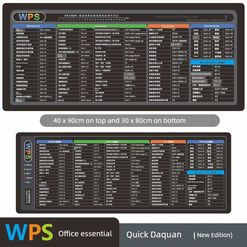 Коврик для мыши с подсказками WPS черный 5 мм толщина 30x80 см толстый офисный коврик