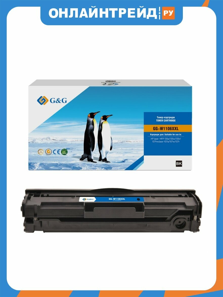 Картридж лазерный G&g GG-W1106XXL W1106A черный (5000стр.) для HP Laser 107a/107r/107w/135a MFP/135r