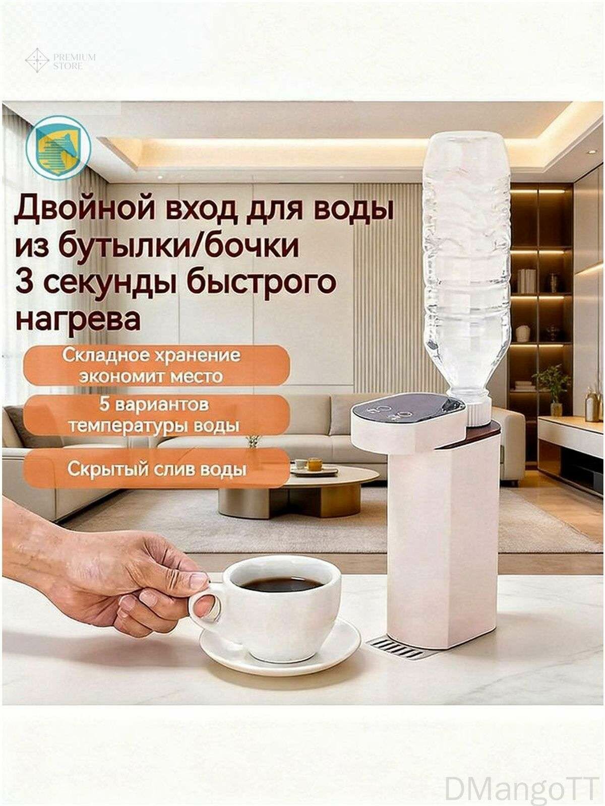 Диспенсер для воды 便携式家用桌面即热式饮水机_QL-G30