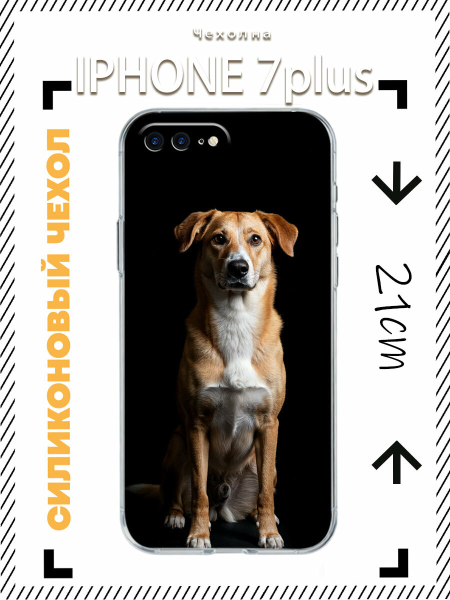 Чехол силиконовый, для iPhone 7 plus, с принтом, универсальный, ударопрочный