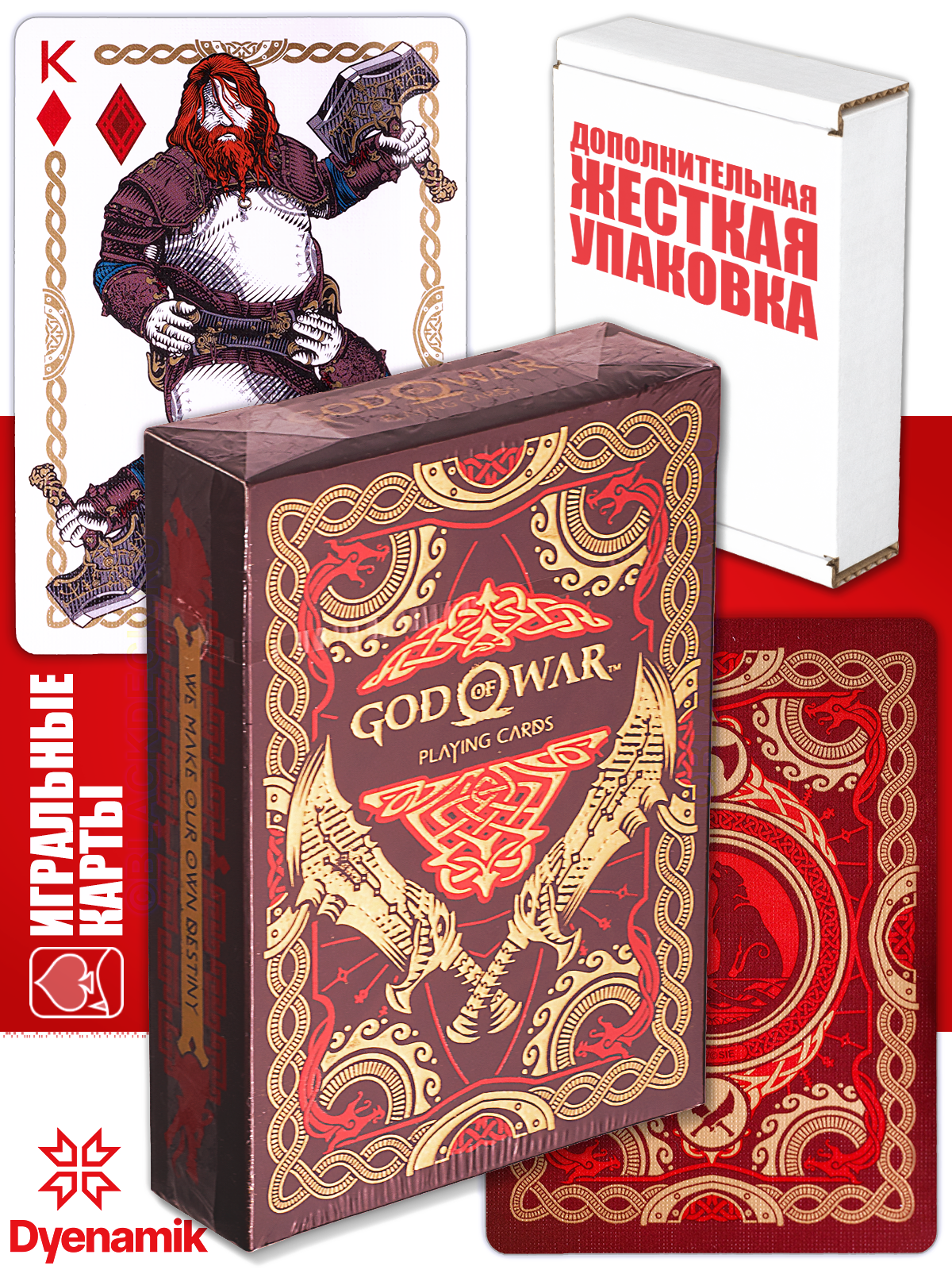 God of War: Blades of Chaos Edition, коллекционные игральные карты от Dyenamik