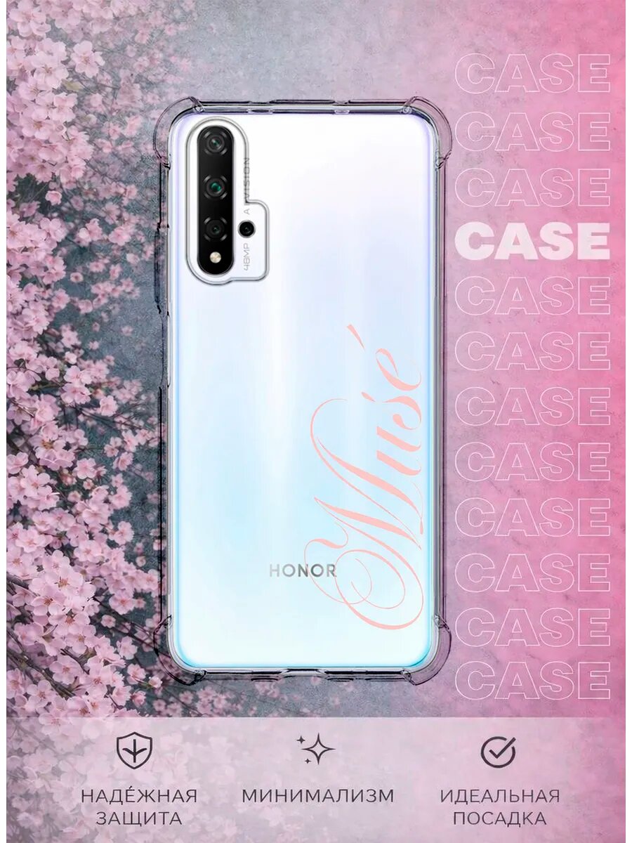 Чехол на Honor 20 с принтом Muse надпись у2к