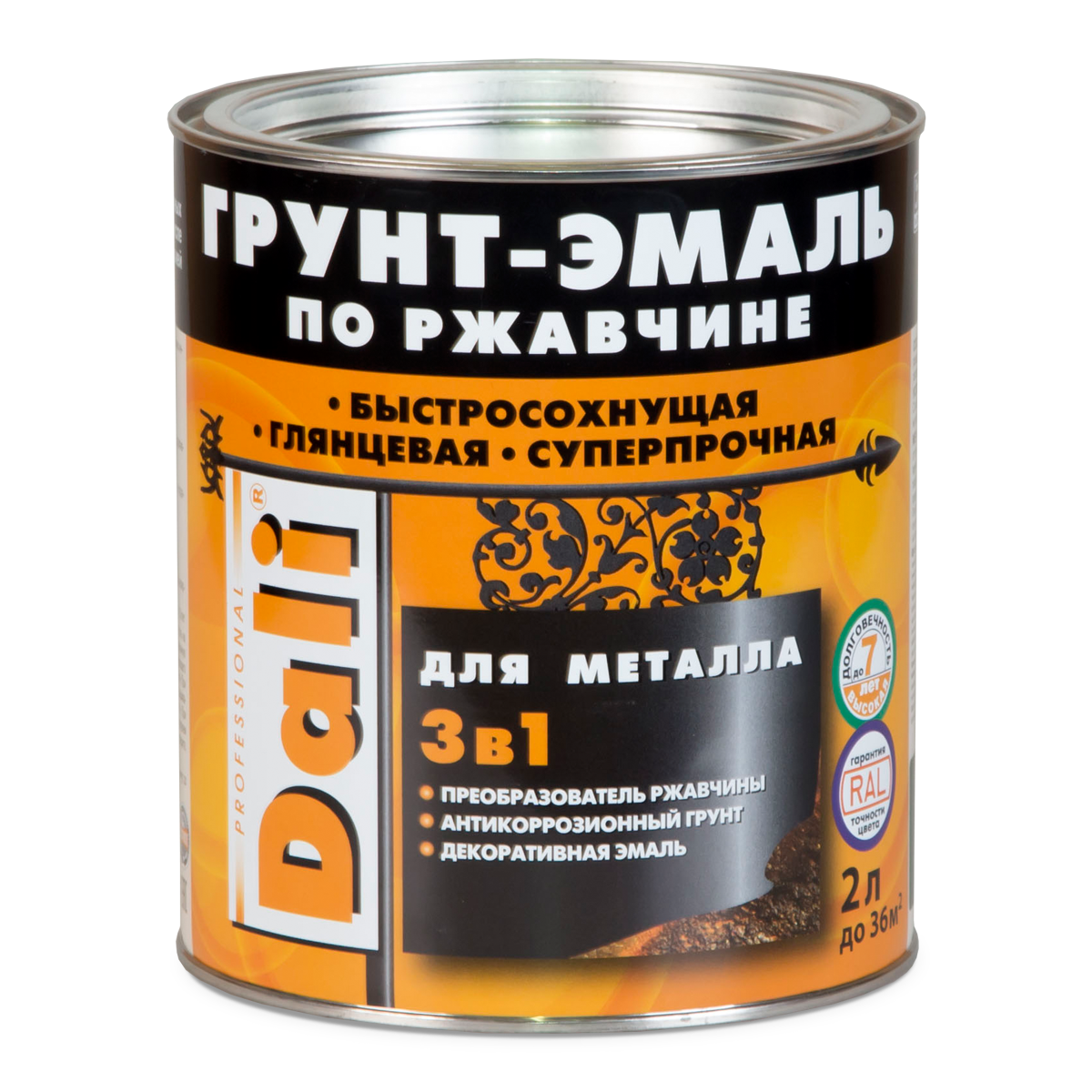 Грунт-эмаль по ржавчине 3в1 гладкая DALI (RAL 2004 - оранжевый / 2л.)