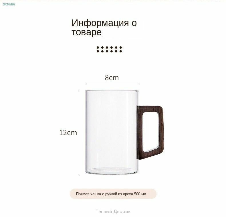 Чашка 500 мл 2 шт — фото 1