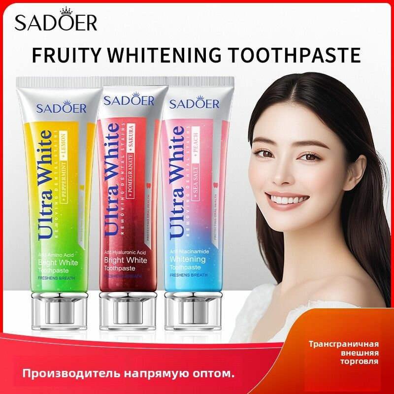 Зубная паста SADOER фруктово-лимонно-мятная отбеливающая пятновыводитель-FortunePick