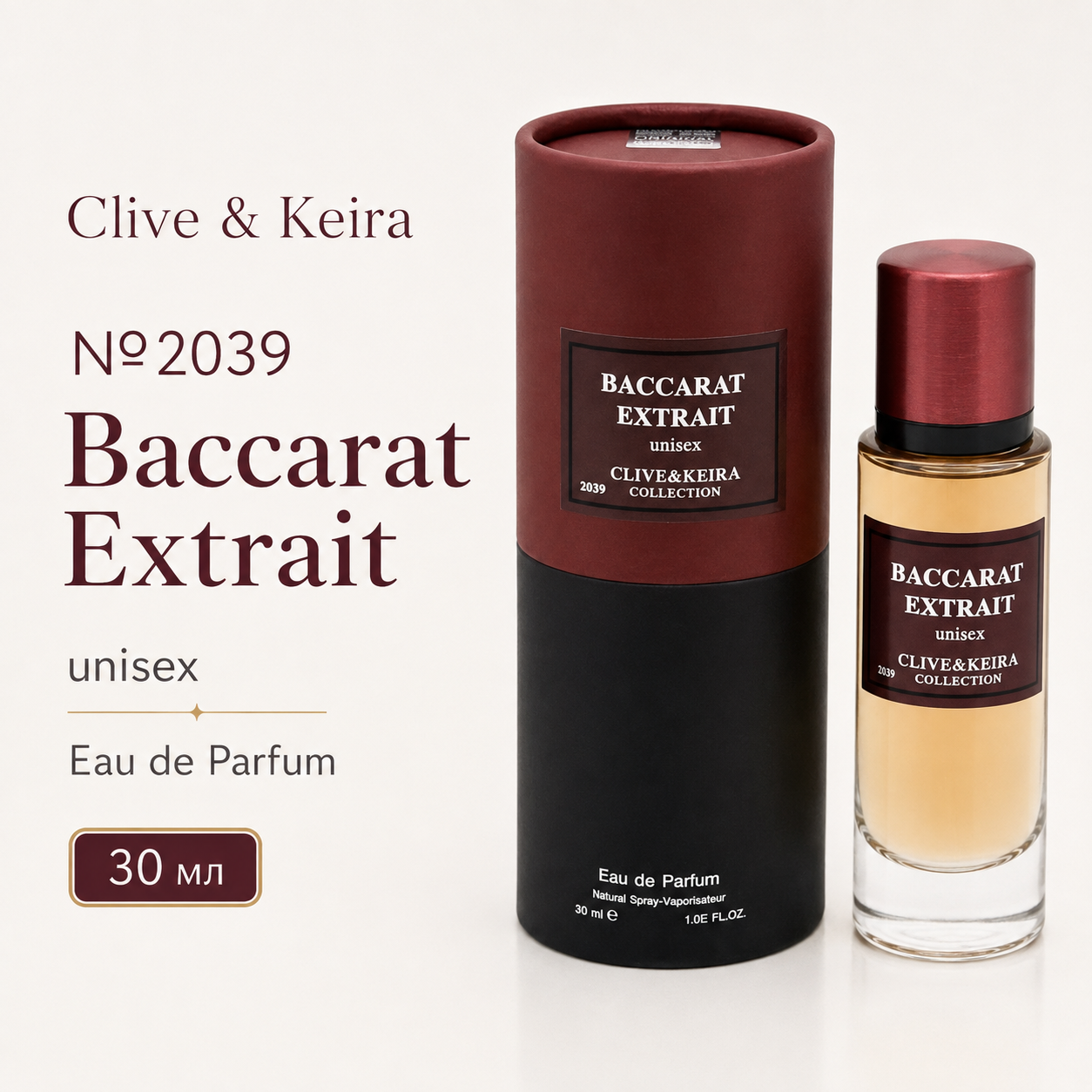 Парфюмерная вода Clive & Keira № 2039 Baccarat Rouge Extrait unisex 30 мл.