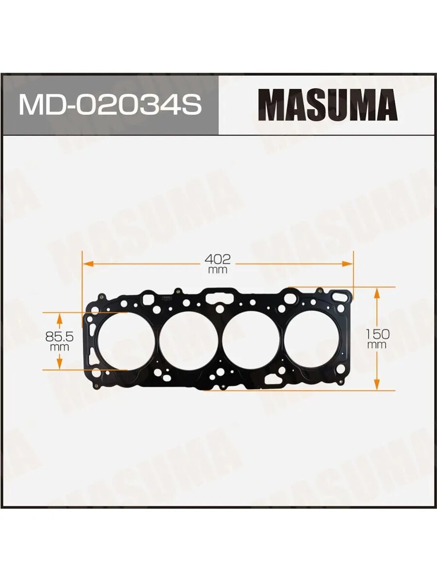 Прокладка ГБЦ для а/м Nissan (CD20T) четырехслойная