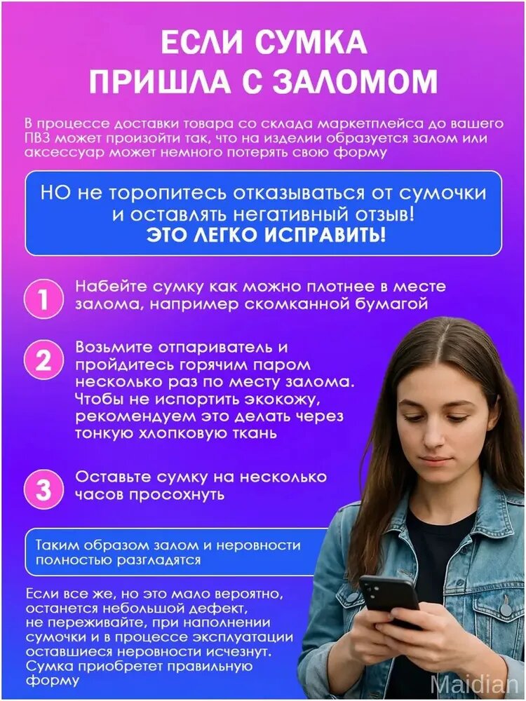 Сумка кросс-боди женская белая из экокожи Mr. Puffer, размер 26x18x7 см, коллекция Весна-лето 2024 — фото 1