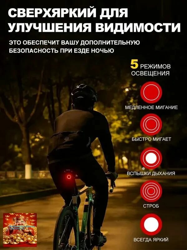 Фонарь для велосипеда — фото 1