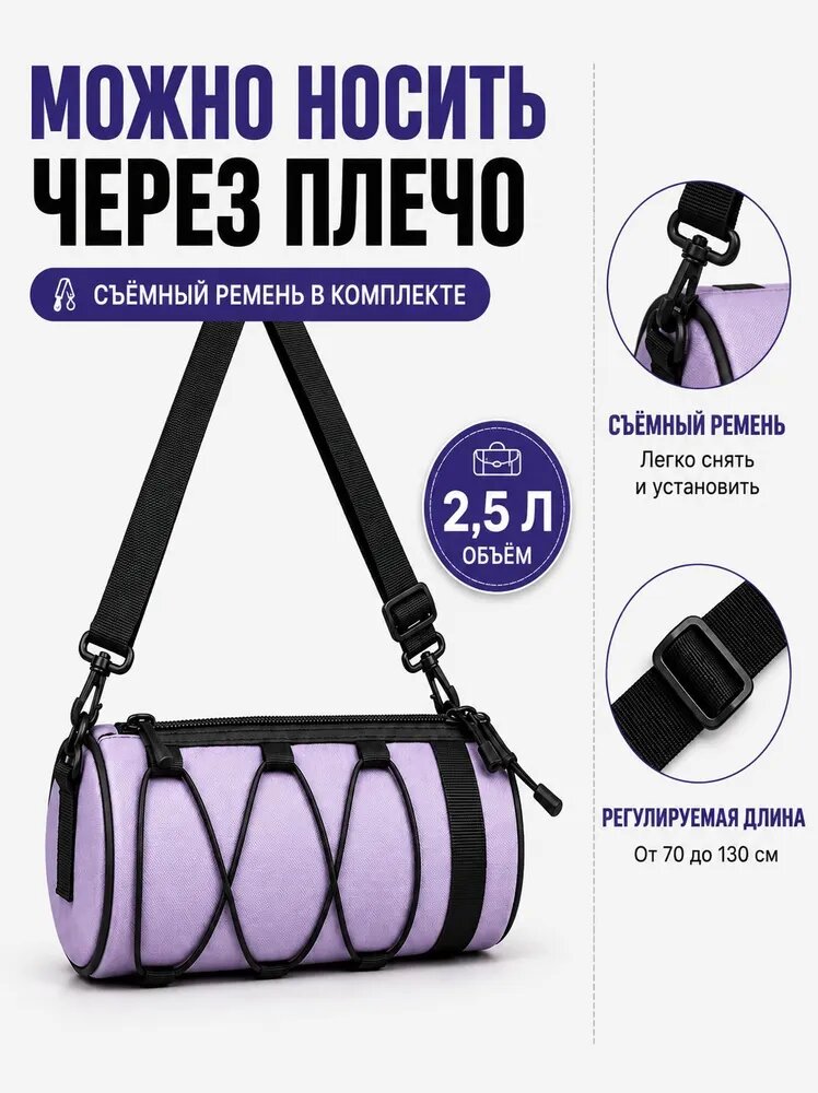 Сумка велосипедная — фото 1