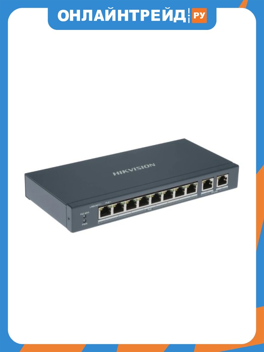 Коммутатор Hikvision DS-3E0310P-E/M(B) 8x100Мбит/с 1x1Гбит/с 8PoE+ 60W неуправляемый