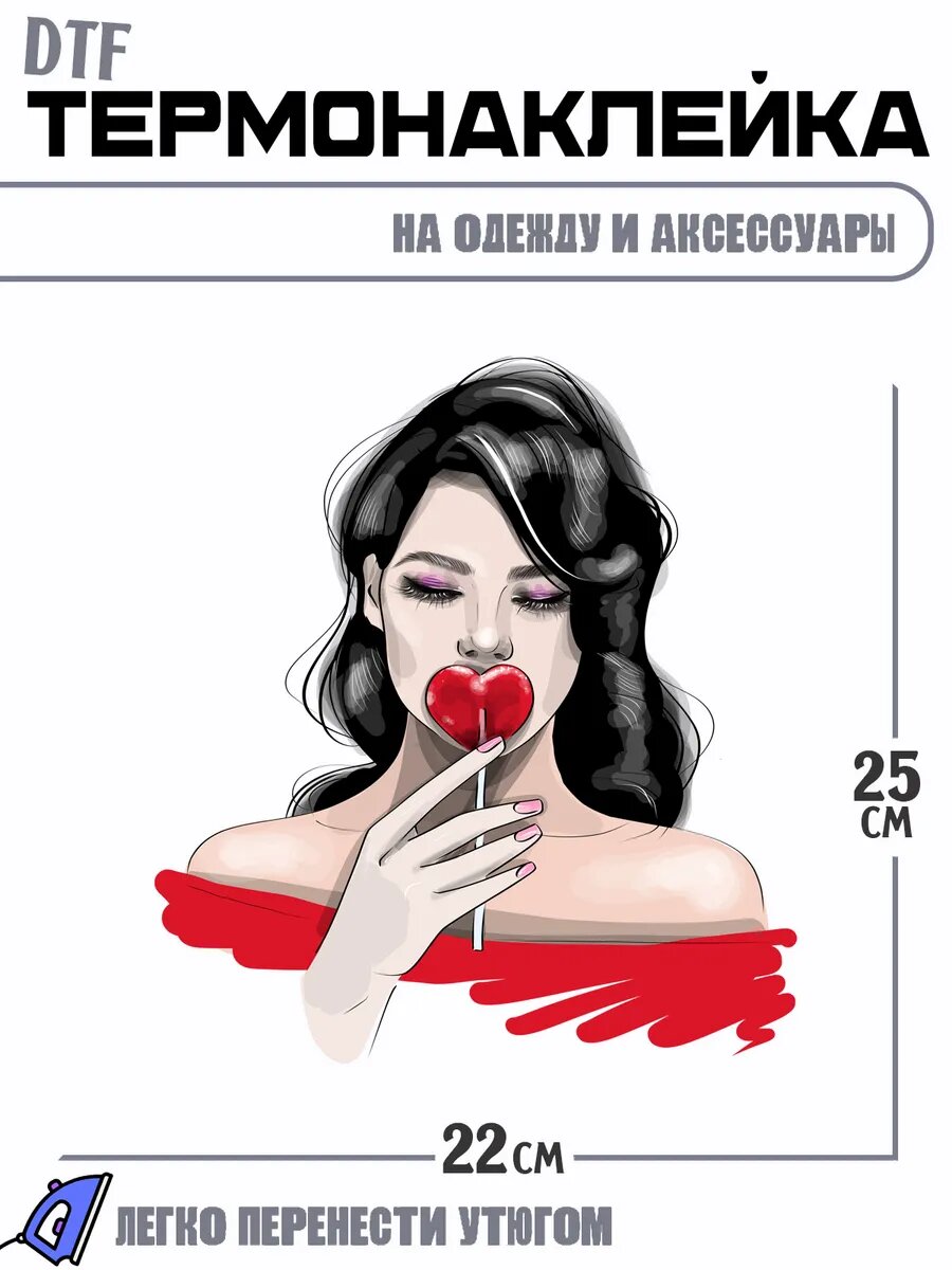 Термонаклейка Девушка