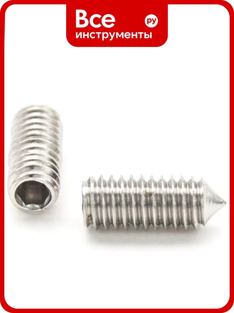 Винт установочный ЦКИ Глобал DIN 914, М8x20 45H, цинк, HEX4, 10 шт. 74942