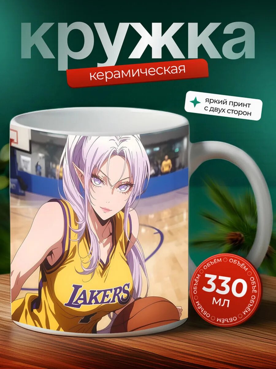 Кружка lakers anime 38,