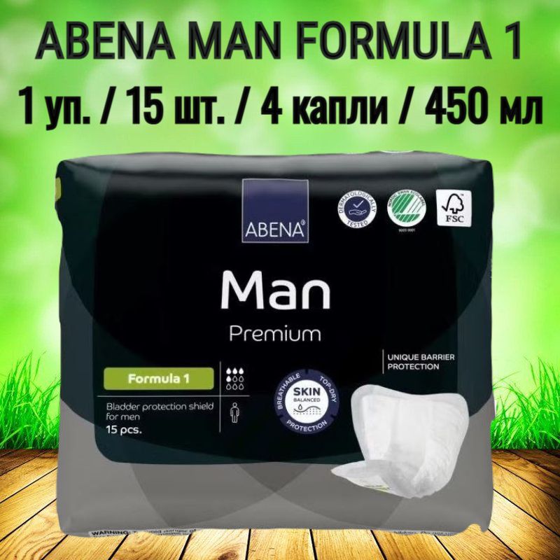 ABENA MAN FORMULA 1 / Абена мэн формула 1: урологические одноразовые мужские прокладки (вкладыши), 4 капли, впитываемость 450 мл, 1 упаковка, 15 штук