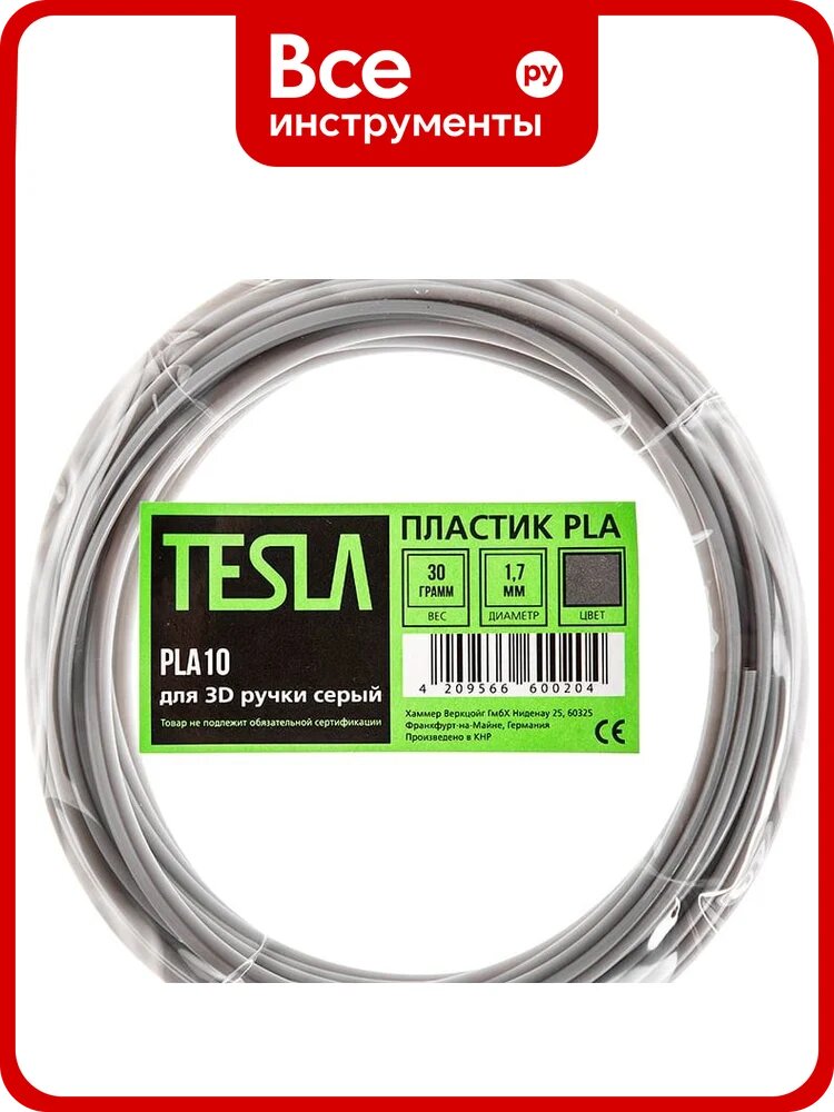 Пластик Tesla PLA PLA10 для 3D ручки серый 10м 371531