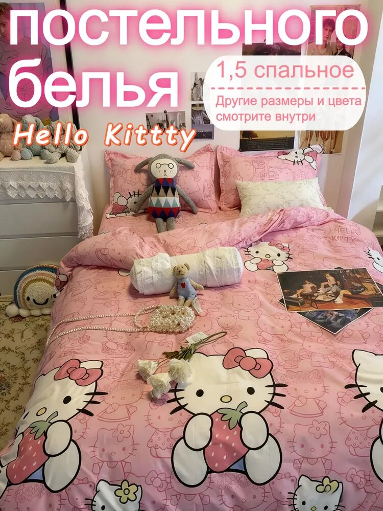 Комплект постельного белья 1.5-спальный микрополиэстер 150x200 см, наволочки 48x74, простыня 160x220 см, цветсветло-коричневый