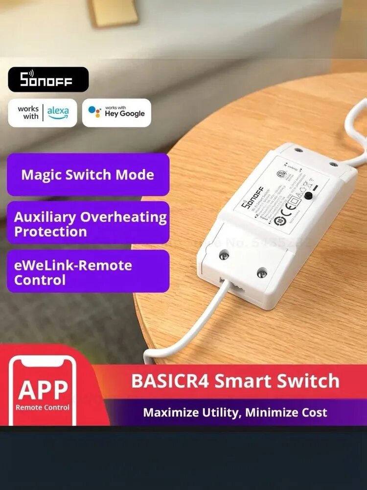 Wifi реле Sonoff Basic R4 — фото 1