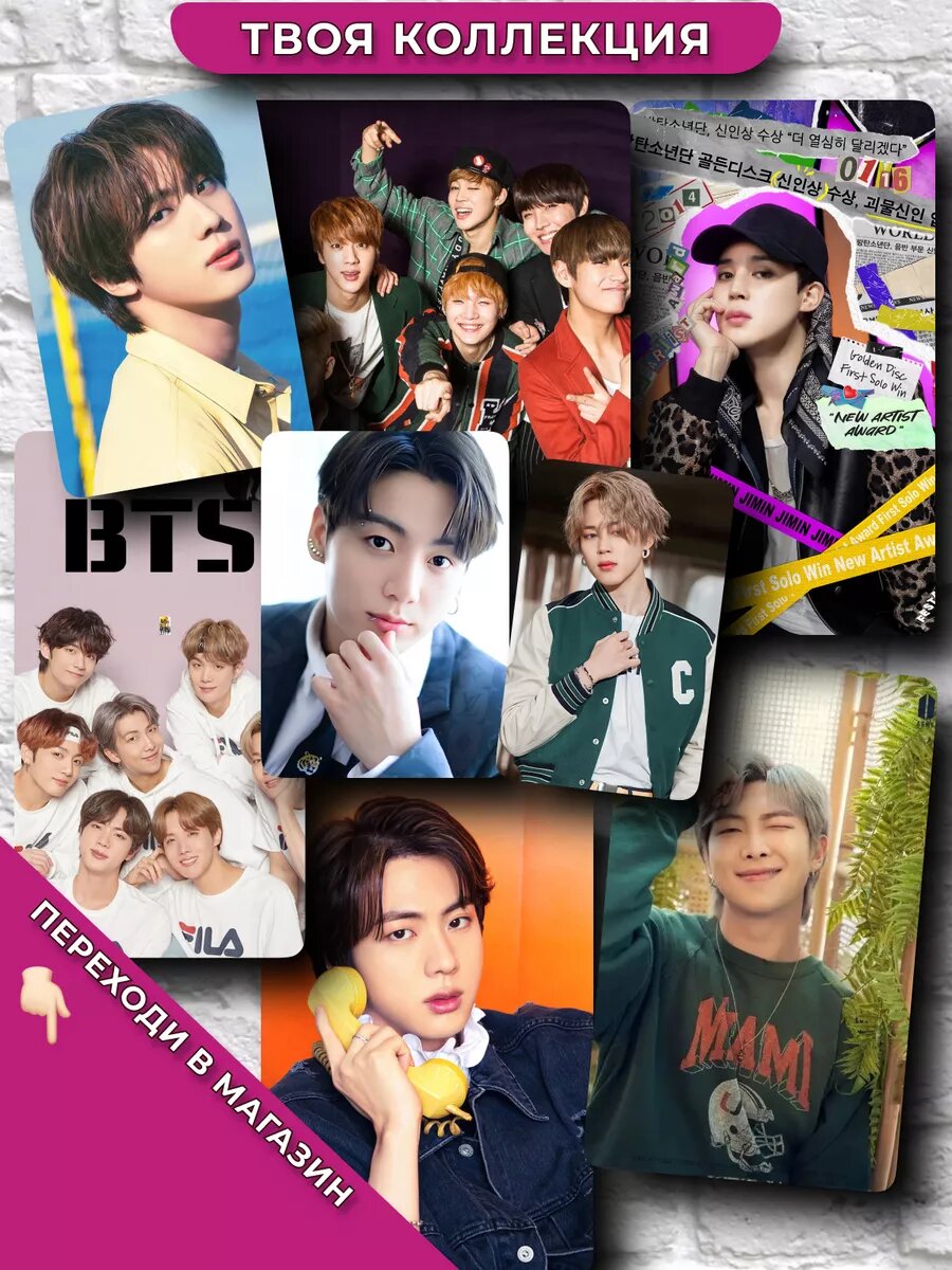 Постер BTS kpop — фото 1