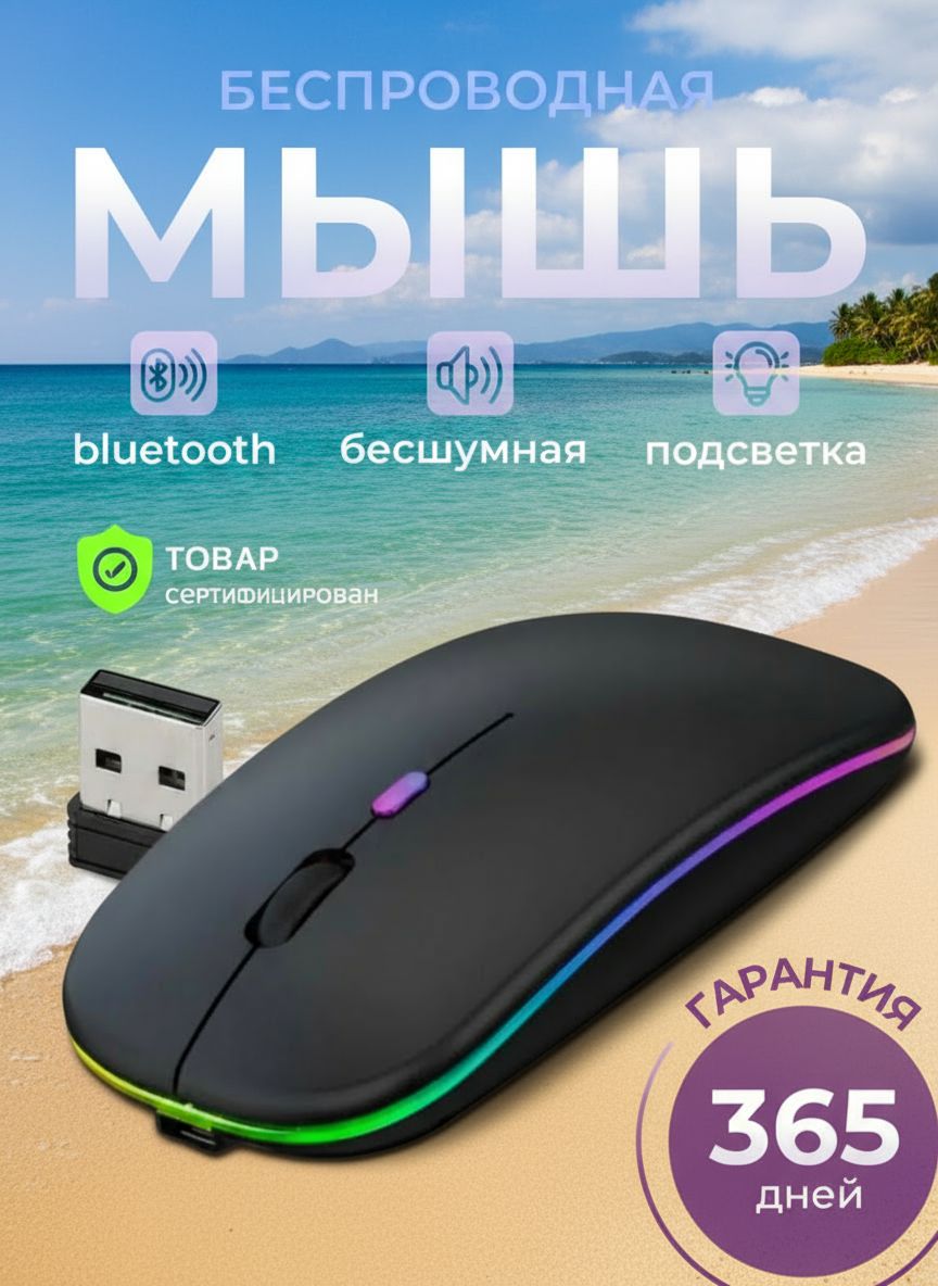 Мышь беспроводная М102, черный матовый